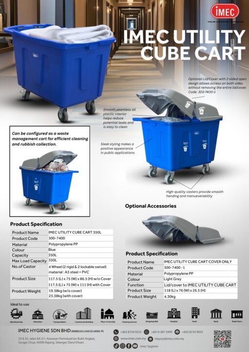 IMEC UTILITY CUBE CART - iMEC